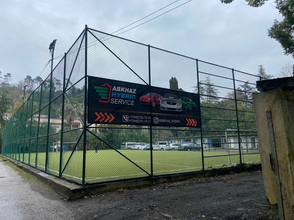 Otomobil servisi Hybrid Base, Suhum, foto