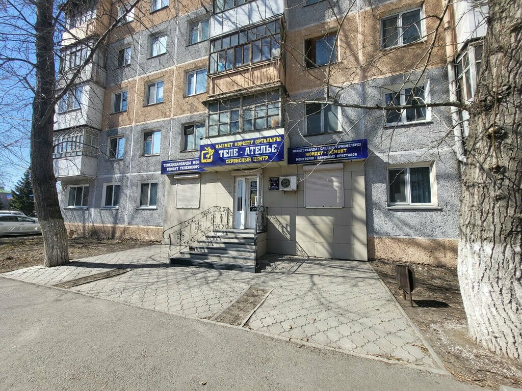 Ses ve video cihazlarının tamiri Tele-Atele, Petropavl (Petropavlovsk), foto