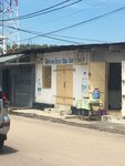 Vente EN Gros: Eau & Boissons (Brazzaville, Plateau des 15 ans, Avenue Seizième), su satışı  Brazzaville'den