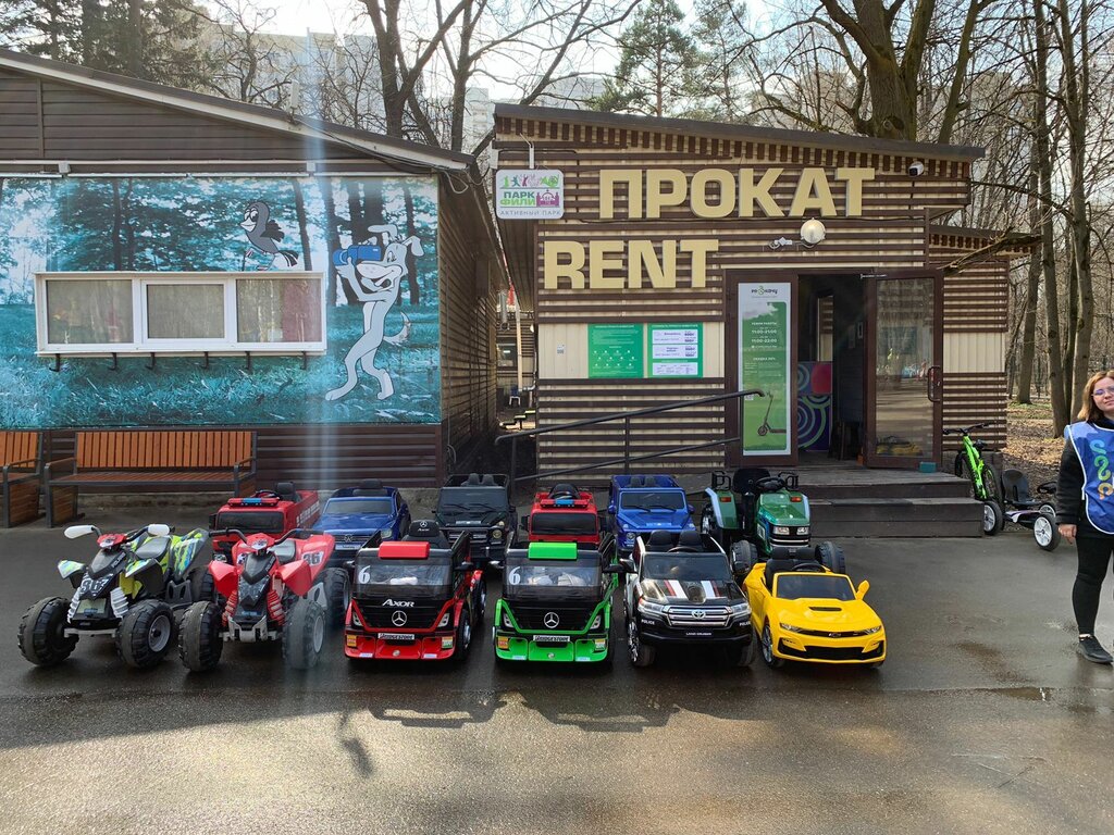 Kiralama noktası PROkachu, Moskova, foto