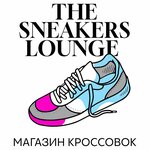 The Sneakers Lounge (ulitsa Kaminskogo No:24/24А), ayakkabı mağazaları  Tula'dan