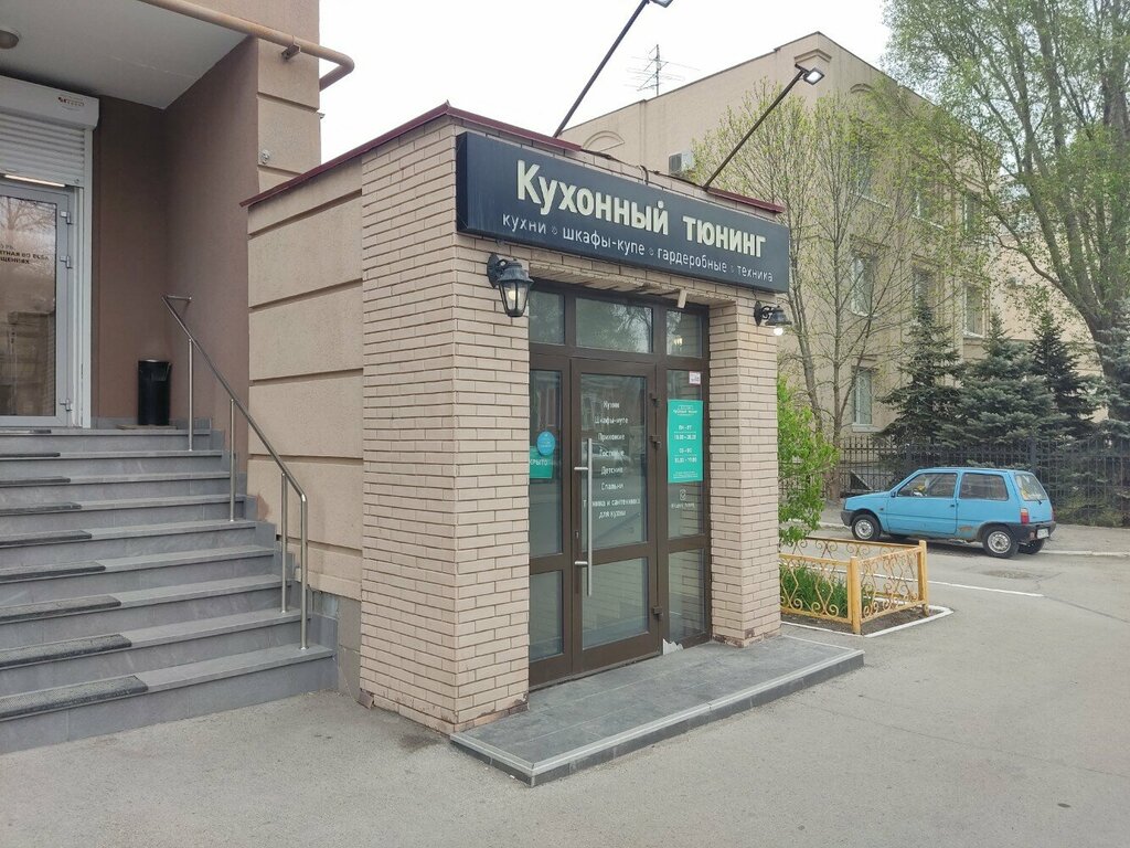 Mobilya mağazaları Kukhonny tyuning, Samara, foto