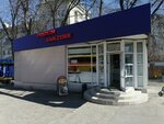 Орские Колбасы (Oktyabrya Avenue No:18А), market  Ufa'dan