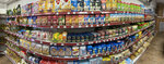 Poseydon (No:52, Settlement of Vnukovo), süpermarket  Moskova'dan