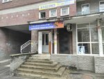 Zolotaya Rybka (Genkinoy Street No:61), kırtasiyeler  Nijni Novgorod'dan