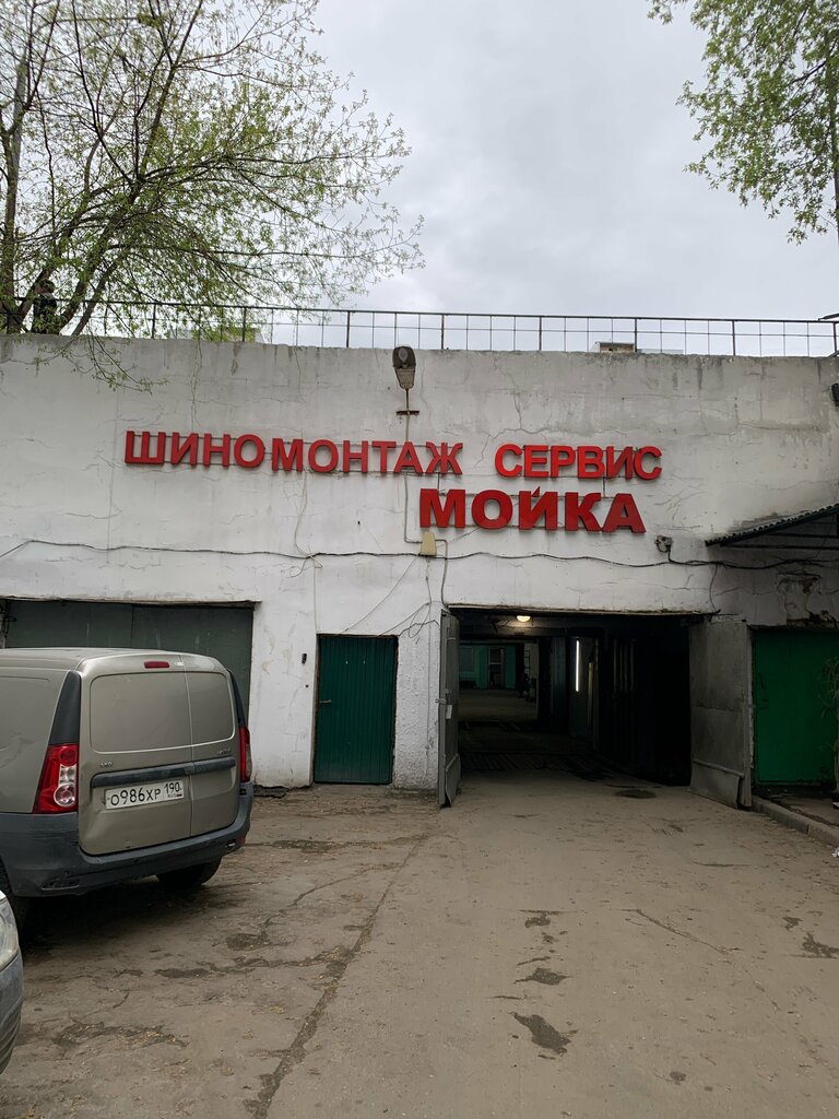 Oto yıkama DiDi-Go, Moskova, foto