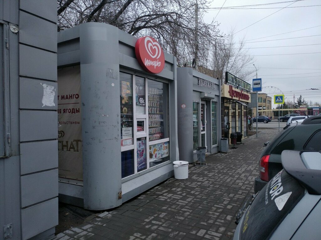 Dondurmacılar Inmarko, Omsk, foto