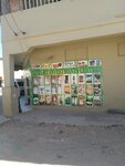Luxury Investments Centre (Lusaka, Kamwala, Delhi Road, 8052), süpermarket  Lusaka'dan