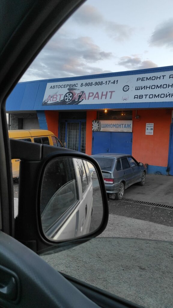 Otomobil yedek parçaları Avtoservis, Verhni Tagil, foto