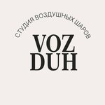 Vozduh (Kommunisticheskiy prospekt No:6), kutlama ürünleri  Mejdureçensk'ten