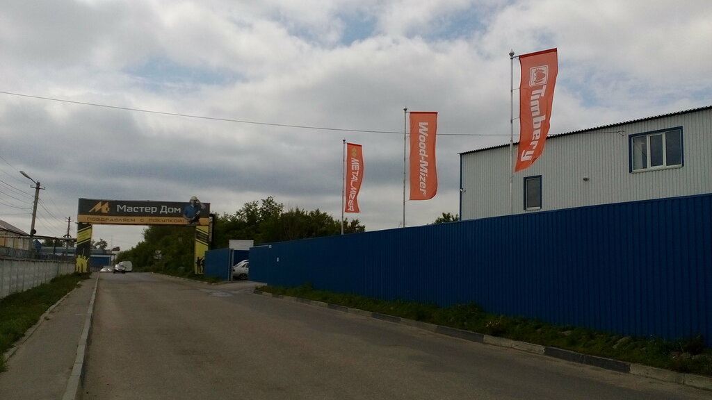 Kereste işleme makinaları Wood-Mizer, Penza, foto