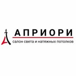 Apriori (Yuriya Gagarina Street No:11), lamba ve avize mağazaları  Kaliningrad'dan