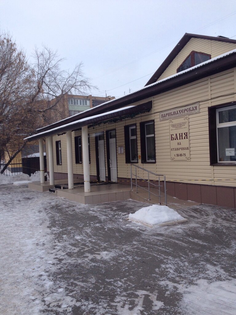 Hamamlar На Станочном, Orenburg, foto