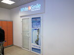 White & smile, отбеливания зубов (ulitsa 25 Sentyabrya No:35А), özel ağız ve diş sağlığı klinikleri ve muayenehaneleri  Smolensk'ten