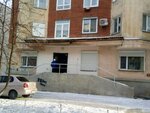 Zolotoy aysberg (ulitsa 6-ya Liniya No:34), kuyumculuk ekipmanları ve aletleri  Omsk'tan