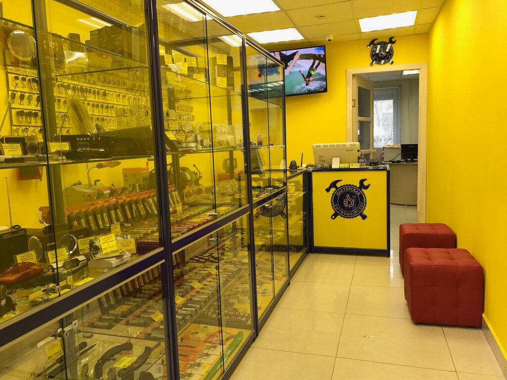 Lazer çalışmaları Masterskaya bytovykh uslug, Yekaterinburg, foto