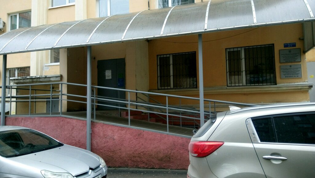 Sosyal yardım kuruluşları Social Fund of Russia, Rostov‑na‑Donu, foto