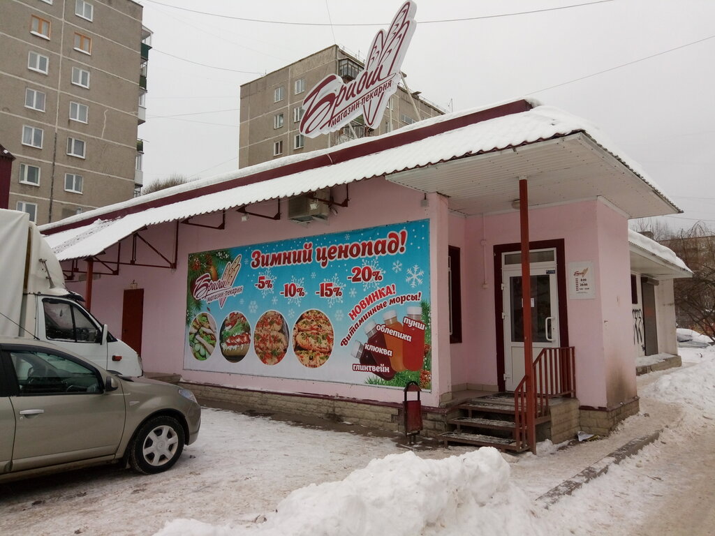 Ekmek fırını Briosh, Perm, foto