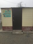 Рассвет (улица Карла Маркса No:33А), market  Fokino'dan