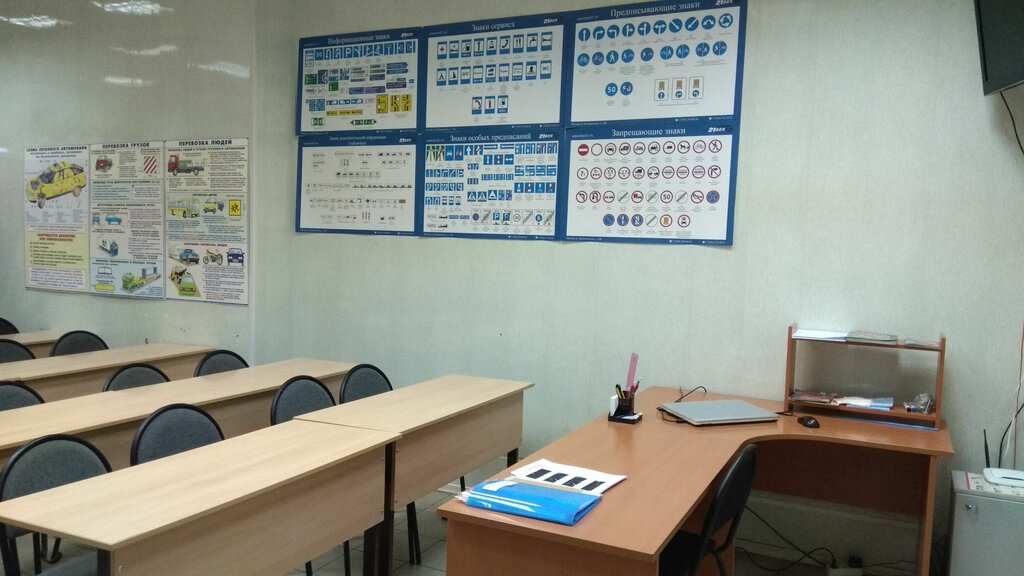 Sürücü kursları 21 Век, Moskova, foto