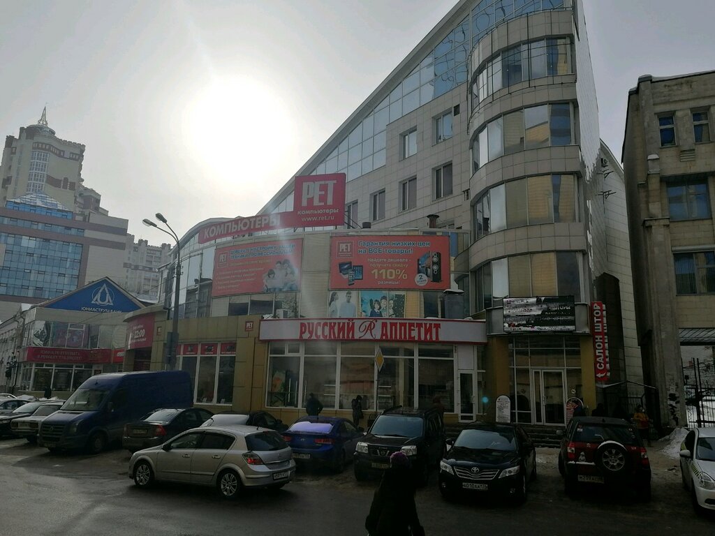 Uzmanlık eğitimi 3Dstom, Voronej, foto