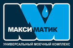 MAXImatic, wash (Kosmonavtov Avenue No:55), oto yıkama  Saint‑Petersburg'dan