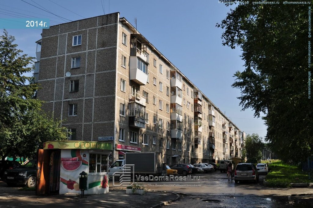 Market Ural-Fortek, Yekaterinburg, foto