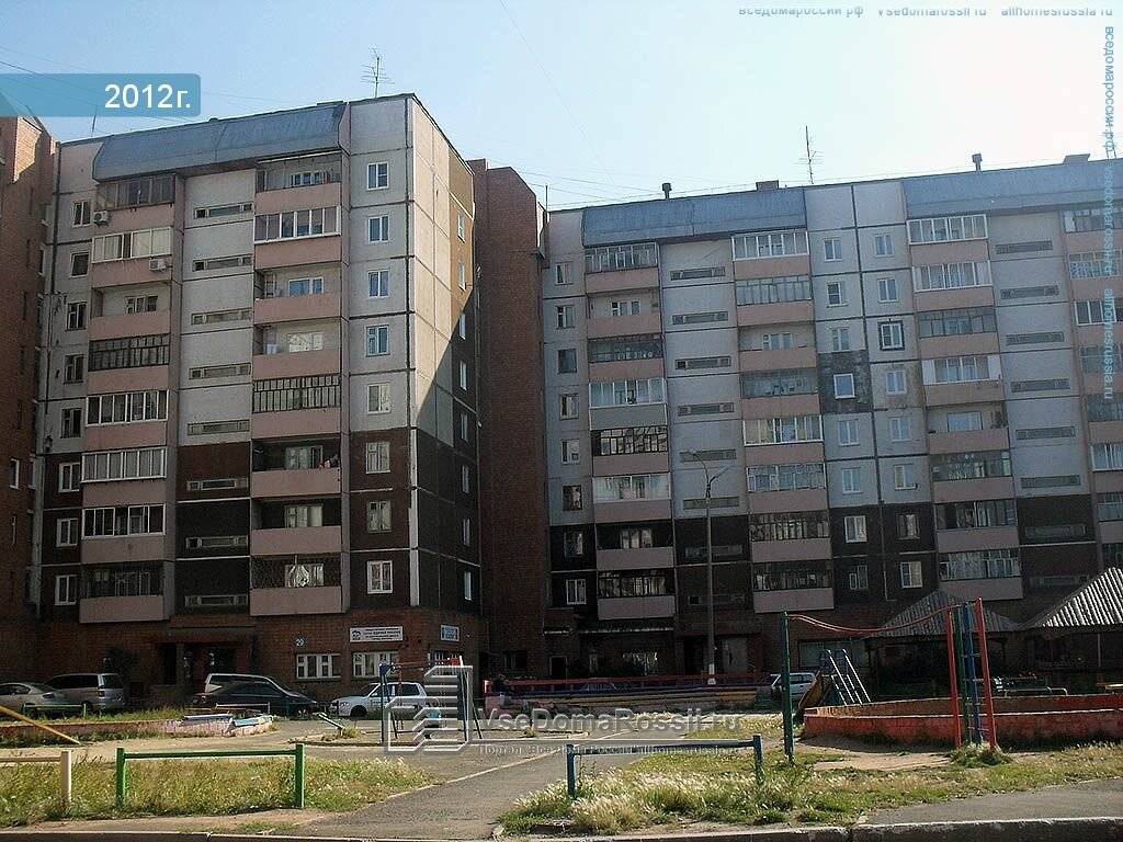Sivil toplum kuruluşları Tsentr obshchestvennykh obyedineny g. Bratska, Bratsk, foto