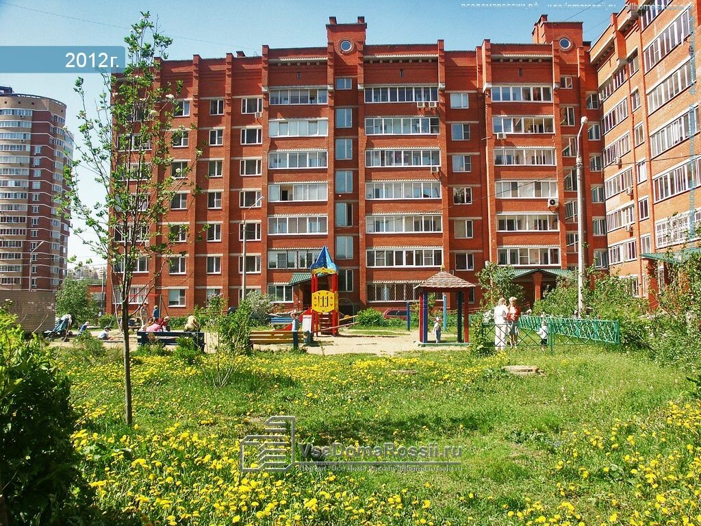 Konut servisleri kuruluşları TSZh Moy dom, Balaşiha, foto