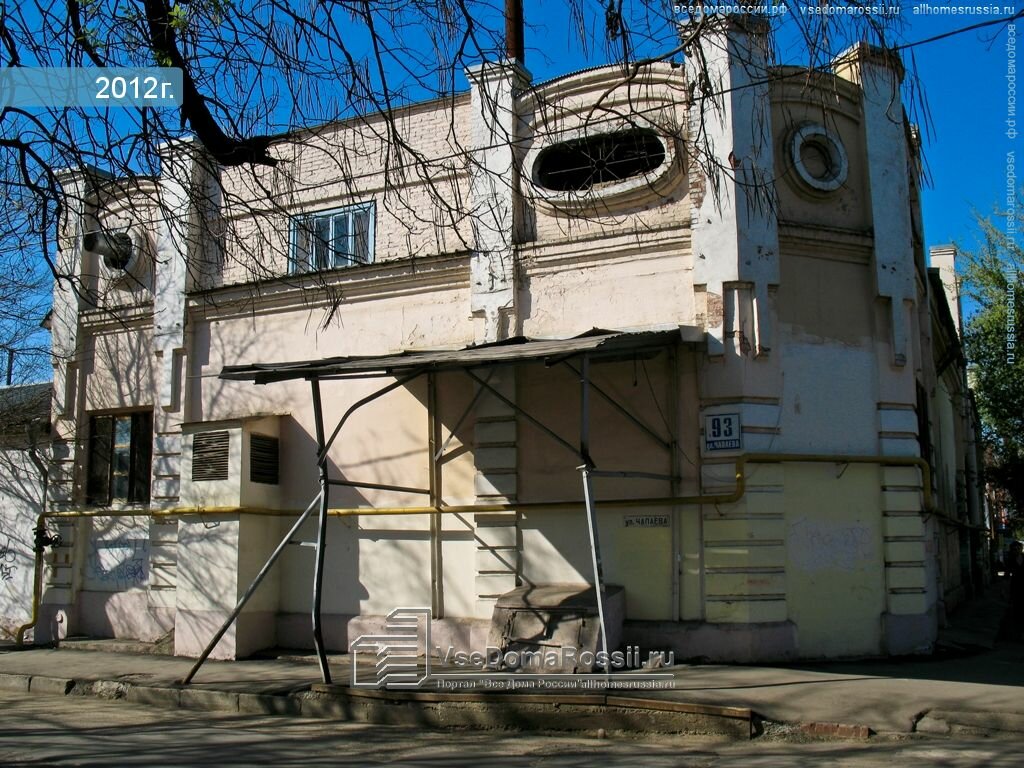 Turistik yerler Хлебопекарня нач. ХХ в., Krasnodar, foto