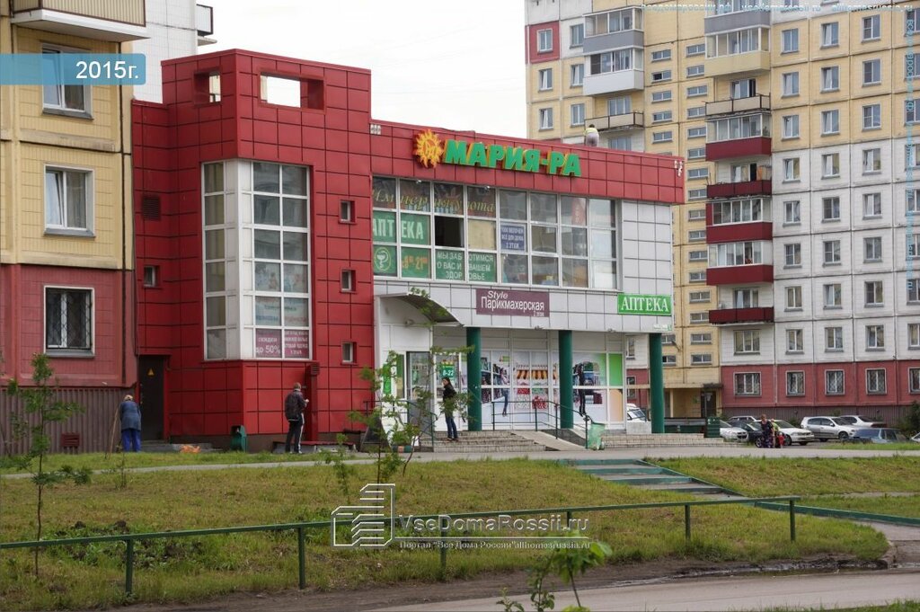 Kuaförler Style, Novokuznetsk, foto