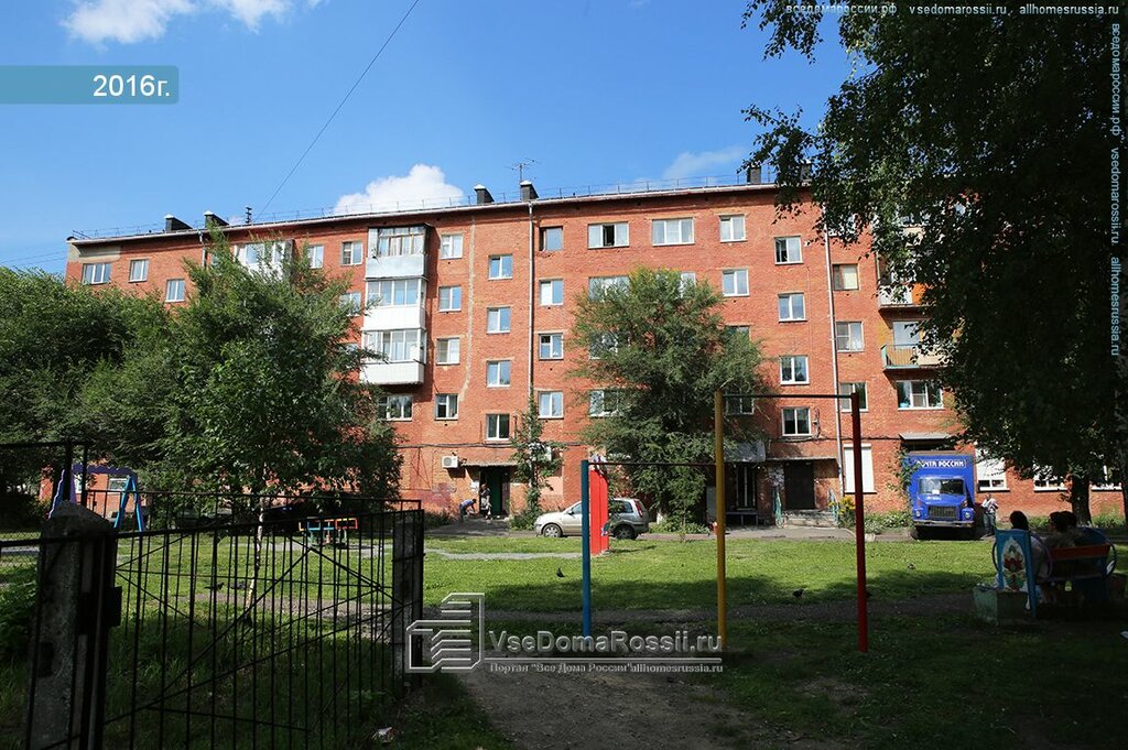 Çöp alanları Trash and garbage disposal area, Kemerovo, foto