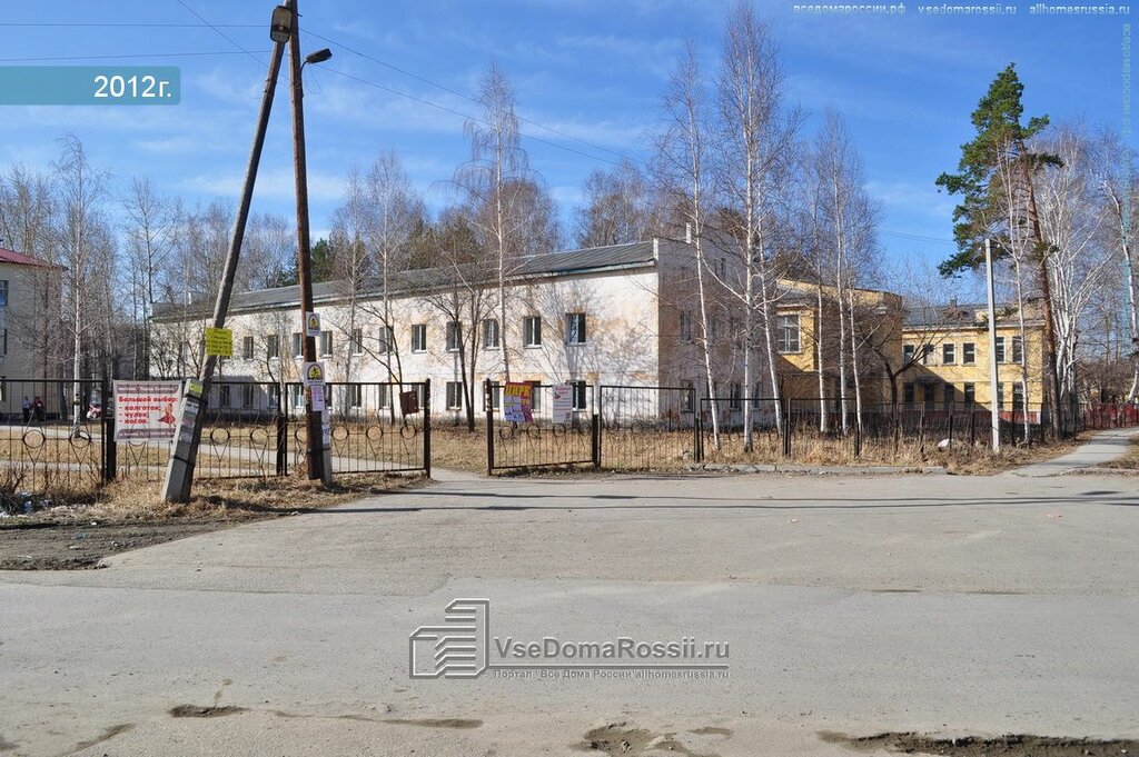 Hastaneler Верхнепышминская ЦГБ, женская консультация, Sredneuralsk, foto