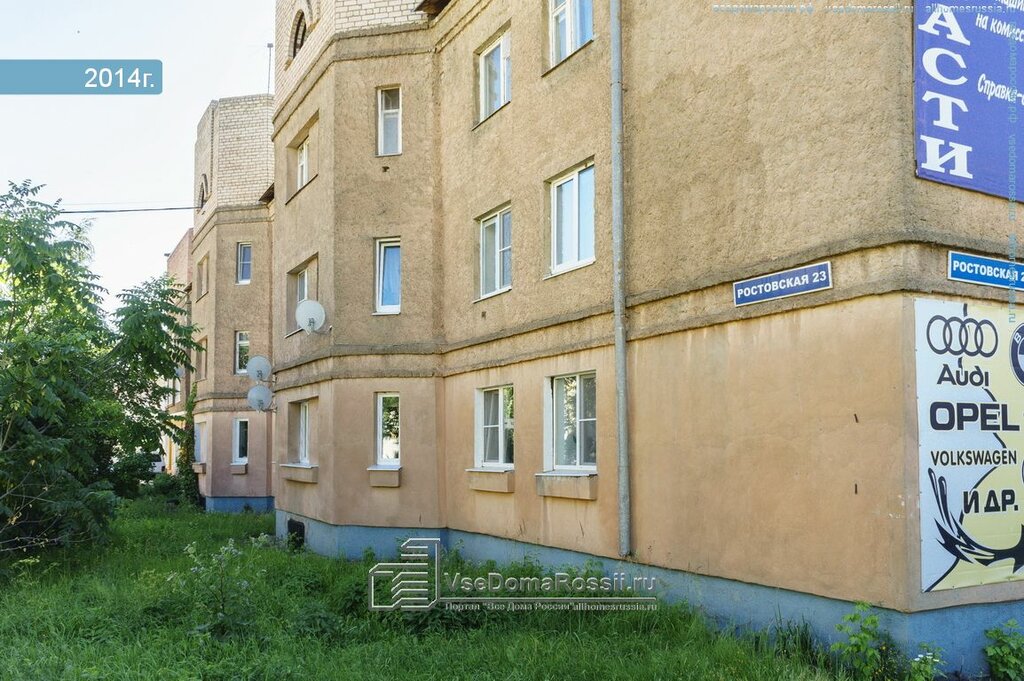 Otoparklar Parking lot, Pereslavl‑Zalesski, foto