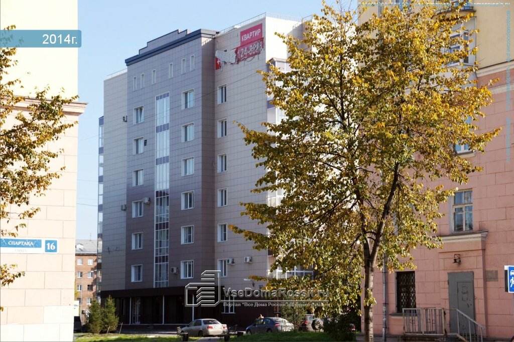 Taşeron Rodnaya zemlya, Novokuznetsk, foto