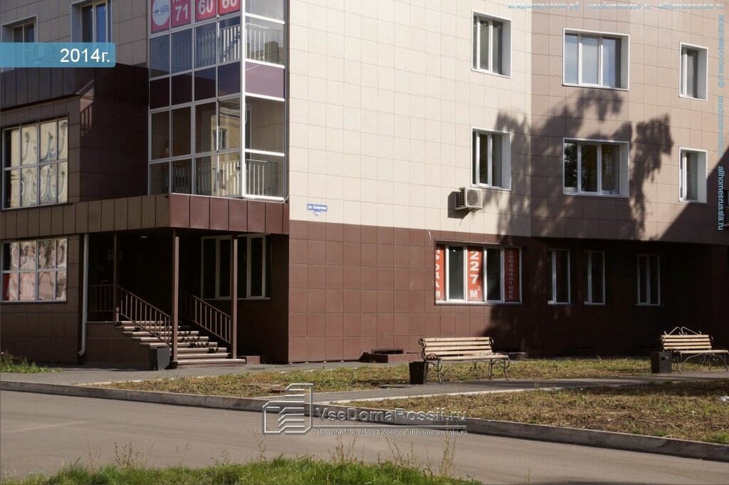 Taşeron Rodnaya zemlya, Novokuznetsk, foto