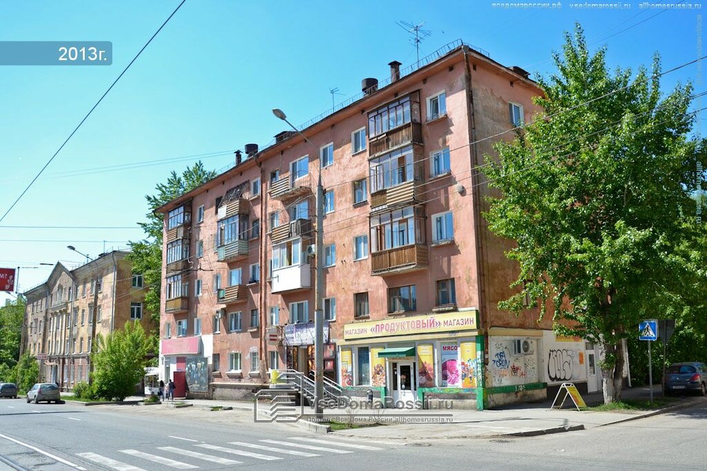 Yurtlar Общежитие № 9 Пермского государственного национального исследовательского университета, Perm, foto