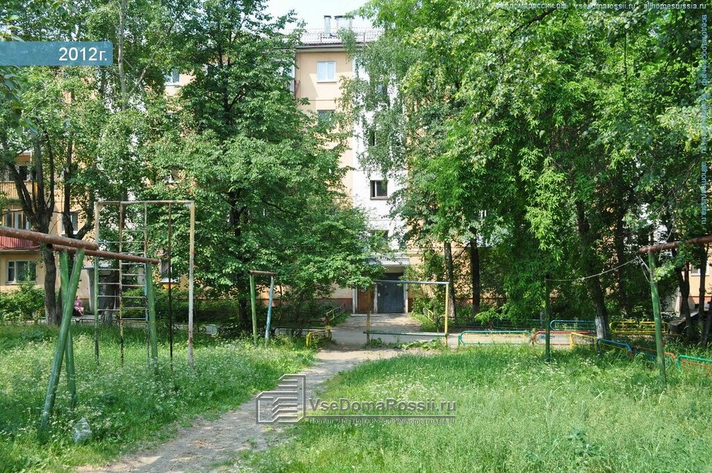 Tüketici derneği Gorodskoy, Pervouralsk, foto