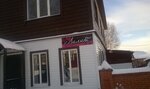 Лилит (Yurganovskaya ulitsa No:41), güzellik salonu  Çerdyn'den