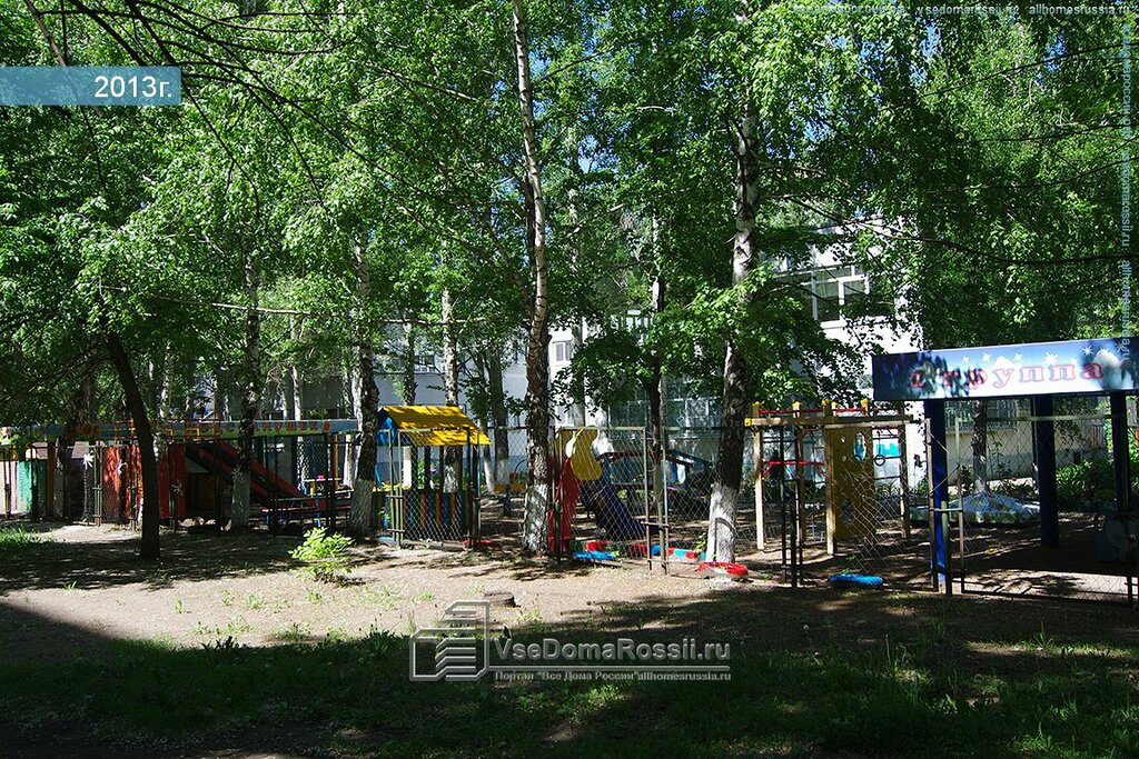 Spor alanı Sports ground, Samara, foto