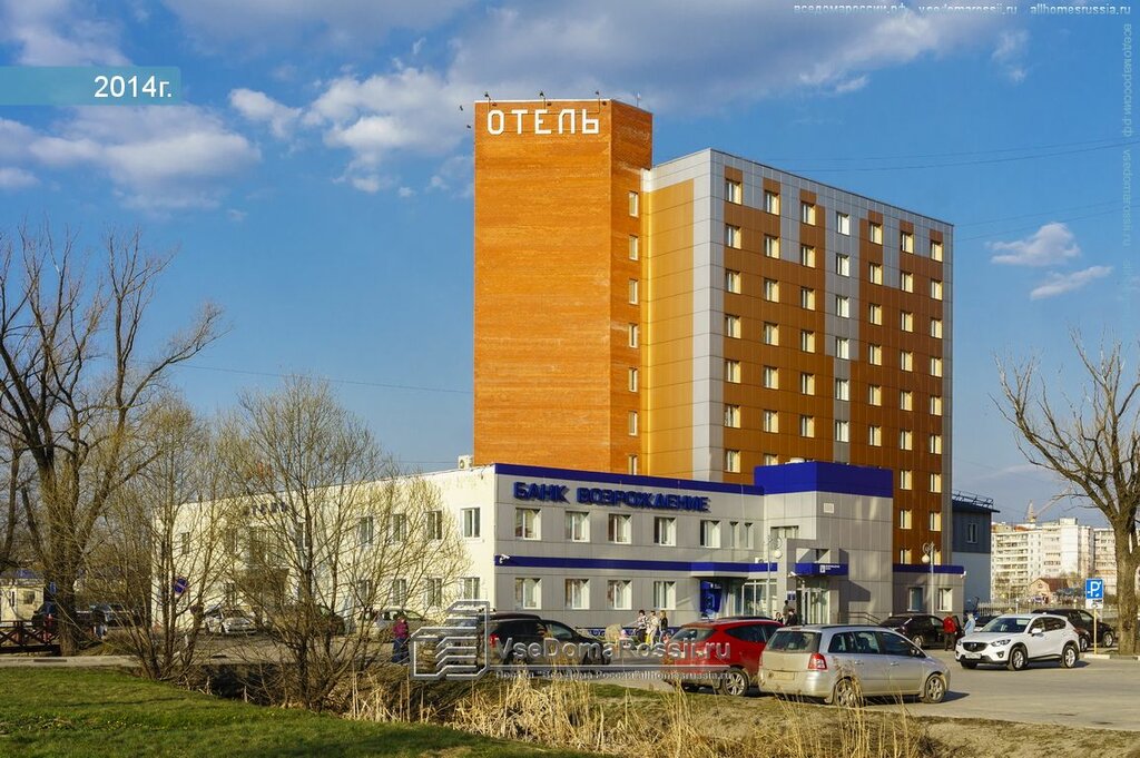 Dekorasyon ve süsleme, onur panosu Мост молодожёнов, Dmitrov, foto