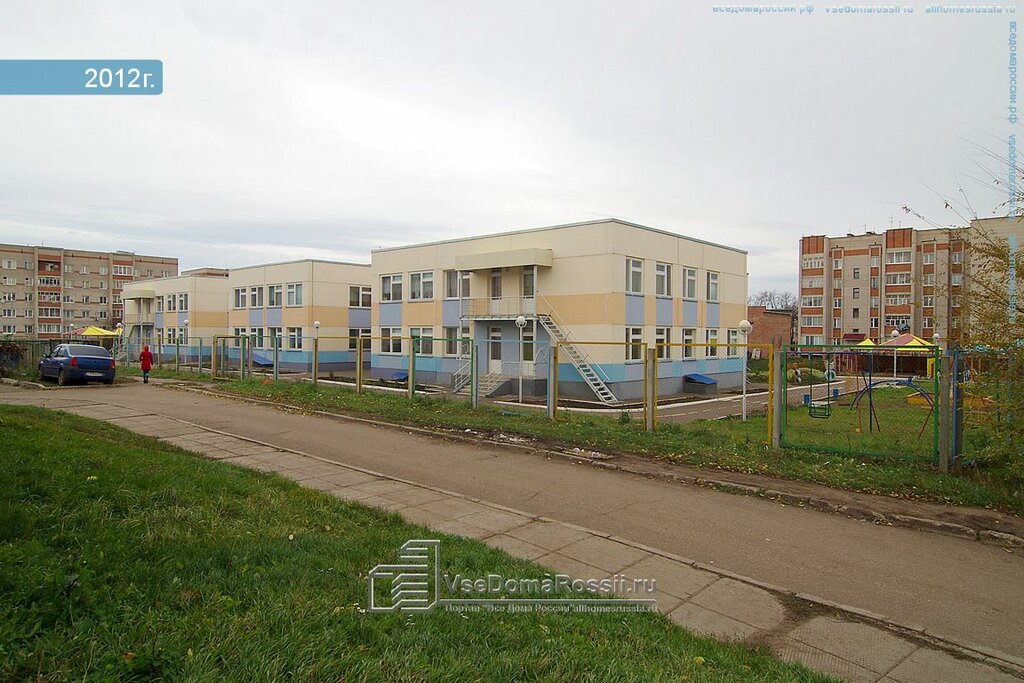 Anaokulları Детский сад № 20 Мозаика, Çistopol (Çistey), foto