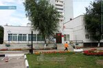 МБУ Централизованная Бухгалтерия (Shkolnaya Street No:41А), belediyeler, devlet daireleri  Elektrougli'den