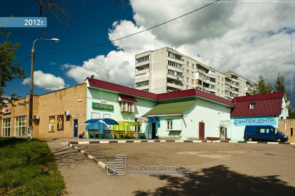 Banyo ve klozet mağazaları Сантехцентр, Mojaysk, foto