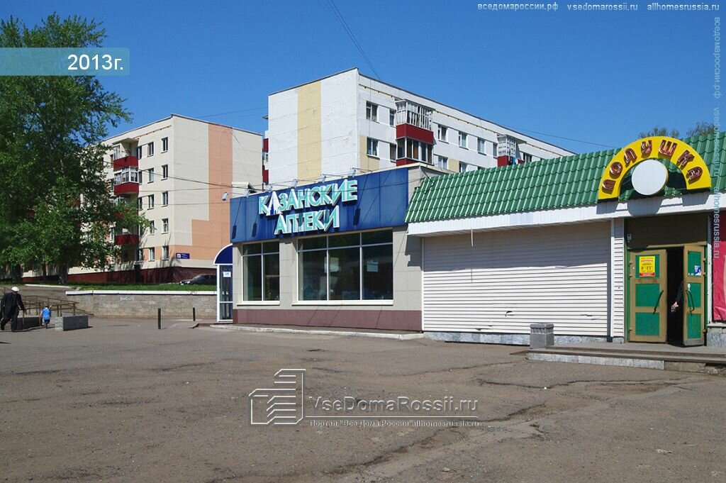 Eczaneler Kazanskiye Apteki, Nijnekamsk (Tüben Kama), foto