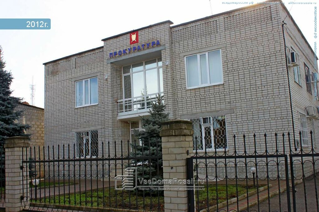 Savcılıklar Прокуратура Приморско-Ахтарского района, Primorsko‑Ahtarsk, foto