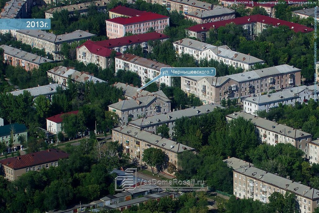 Market Дары моря, Novokuybyşevsk, foto