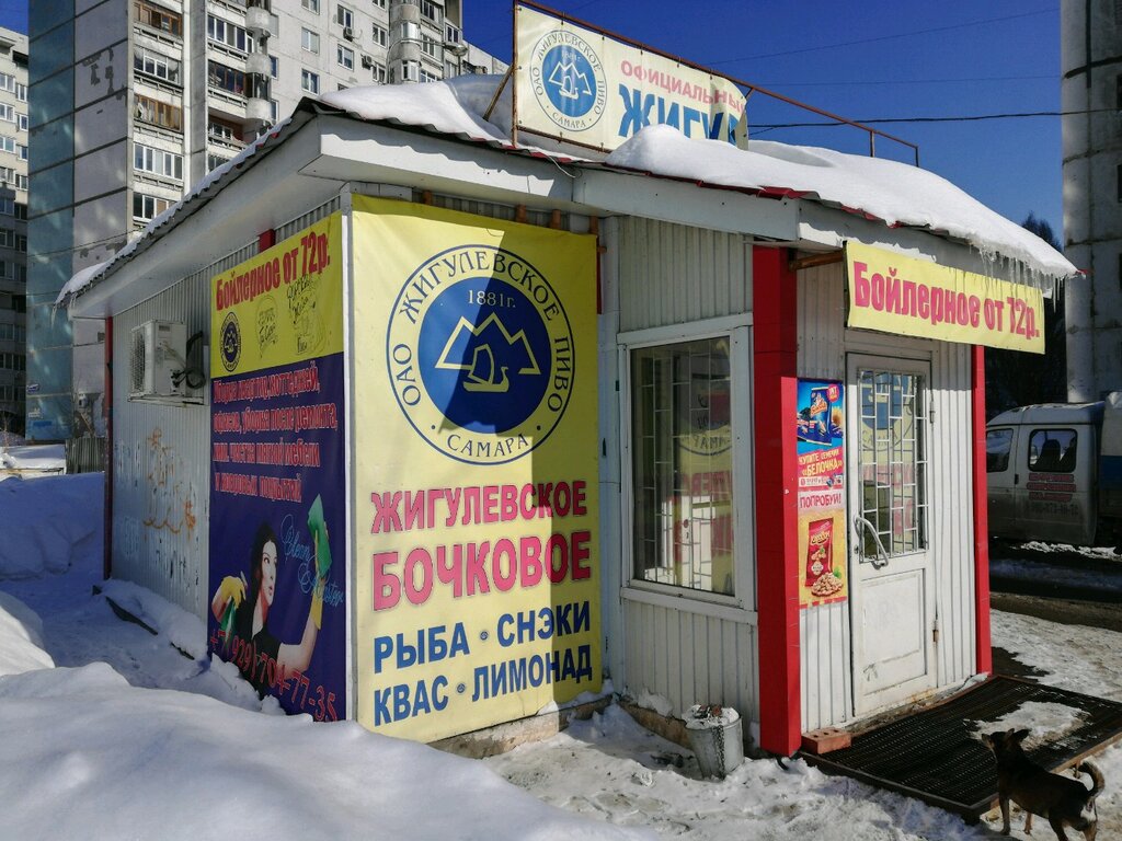 Bira dükkanı Нехило, Samara, foto