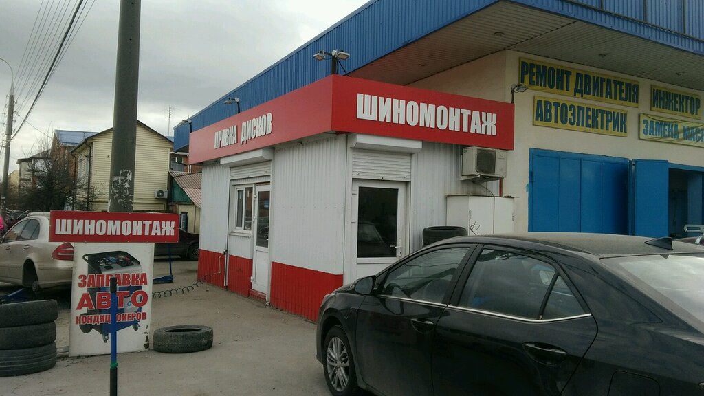 Oto lastik tamiri Tsentr tonirovaniya, Krasnodar, foto