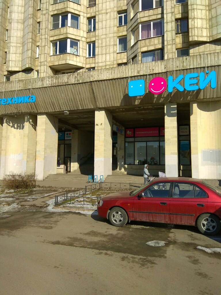 Giyim mağazası Магазин одежды, Saint‑Petersburg, foto